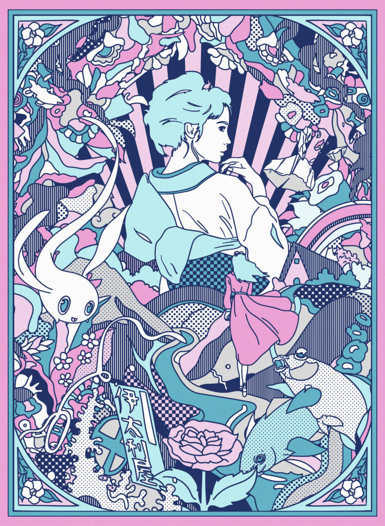 Exhibitions – && Gallery